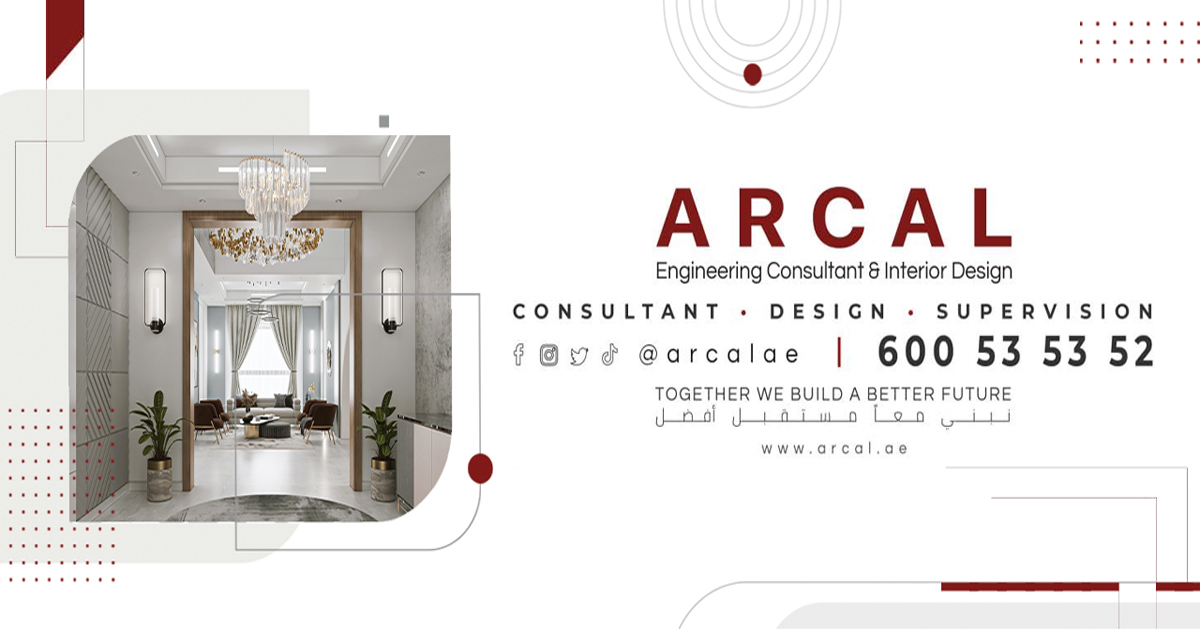 ARCAL | أركال للاستشارات الهندسية والتصميم الداخلي